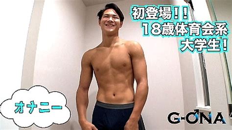 ノンケ のんけ ノンケ Japanese English Dictionary Japaneseclass Jp