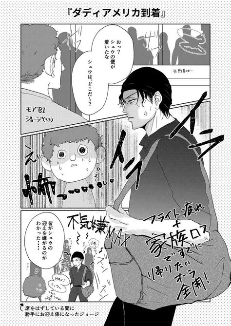 毎日がお子様ランチ2 [うずらビスケット ああかゆきは ] 名探偵コナン 同人誌のとらのあな女子部全年齢向け通販