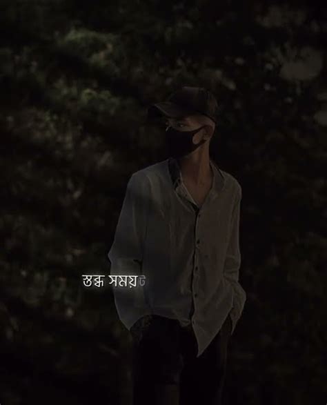 তুমি আর তো কারো নও শুধু আমার Alo আলো Tahsan Black Status 🖤