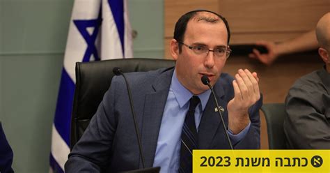 השרים צפויים לאשר קידום חוק של רוטמן שיגביל את בגץ בפסילת חוקים