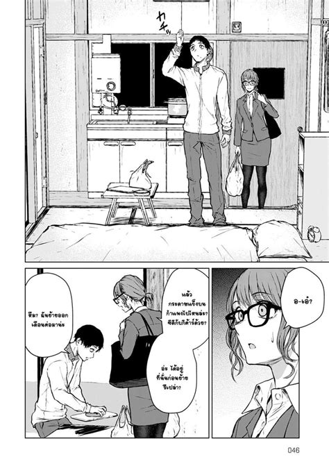 เลิกราเพื่อพบเจอ อ่านโดจิน [tamabi] Mirai Ni Narenakatta Ano Hi Kara