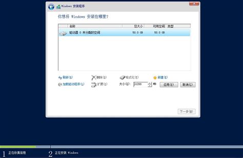 四、windows server 2016安装教程 51cto博客 windows server 2016安装教程视频