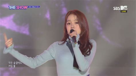 [hot Debut] 한번도 안들어본 사람은 있어도 한번만 들어본 사람은 없다 로시 버닝 더 쇼 The Show