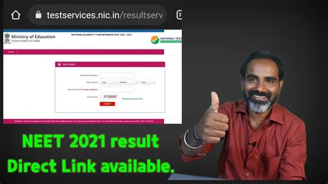 How To Check Neet 2021 Result Nta Official Result Announced Neet 2021