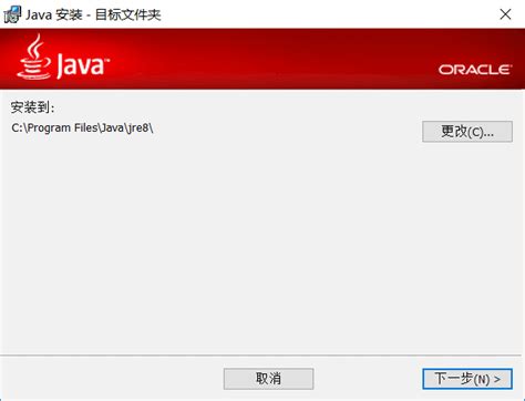 jdk的配置 insist钢 博客园