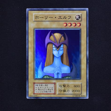 37％割引ブラウン系【予約販売】本 遊戯王 ホーリーエルフ 心変わり 美品 遊戯王 トレーディングカードブラウン系 Ota On Arena