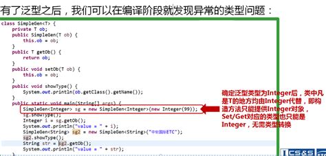 java18 generics reflection introspection