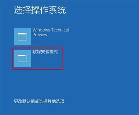 windows10系统怎么安装 win10系统安装的方法 360新知