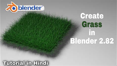 grass tutorial blender 2 8 tutorial in hindi 2020 youtube