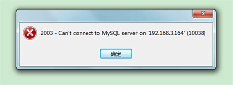 使用navicat for mysql连接ubuntu虚拟机上的mysql服务器失败 segmentfault 思否