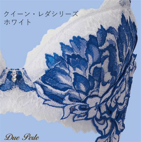 Dolcefiora By Espoul On Twitter °˖ 新作 ˖° 脇すっきりブラ ドゥペルル クイーン・レダシリーズ