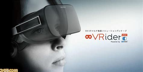 Criがvrコンテンツ制作会社と提携、ワンストップで高画質vr動画を制作できるソリューションパッケージを提供 ファミ通 Com