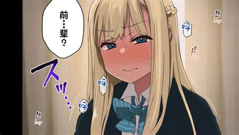 漫画 Small Color 分享手冲快乐