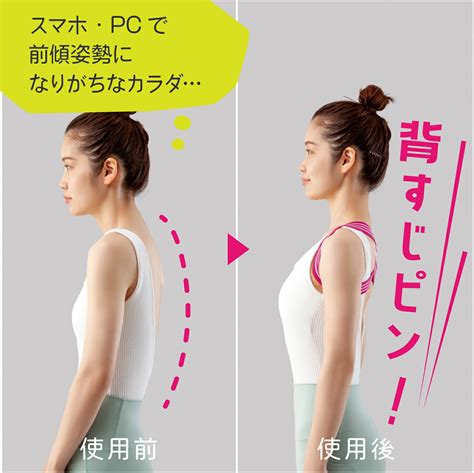 【楽天市場】メール便可 Ulretch ゆる伸び肩甲骨バンド 肩甲骨 はがし グッズ 背中 こり 解消グッズ 矯正ベルト サポーター 肩甲骨