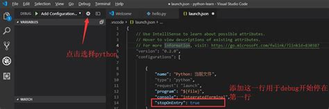 vscode中编写python环境配置 腾讯云开发者社区 腾讯云