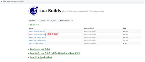 win10下配置lua系统环境变量的三种方法 哔哩哔哩