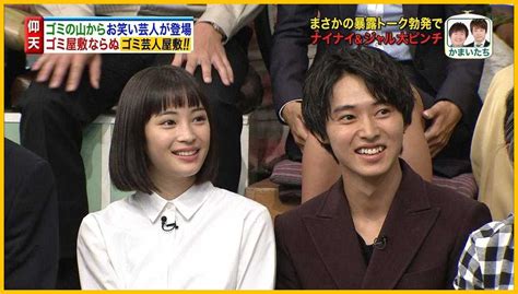 2020最新｜広瀬すずの歴代彼氏は16人？キスプリやジャニーズの噂を総まとめ！｜kerorins Life Scoop