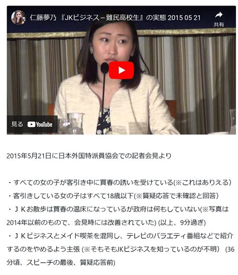 Shun On Twitter デービッド・マクニール氏 前妻が三里塚闘争（成田闘争）北原派のリーダー、北原鉱治氏の娘さんだものねえ