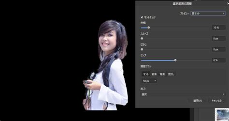 【affinity Photo徹底解説】画像・写真から人物を切り抜く方法をわかりやすく解説｜細かい調整でキレイなトリミング（かんたん、初心者向け）