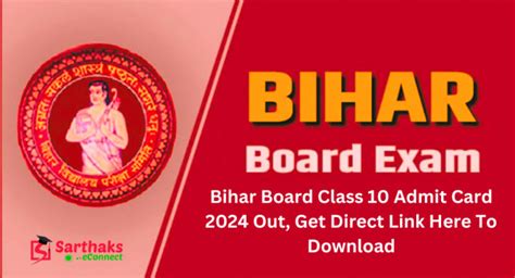 Bihar Board Class 10 Notification Admit Card And Date Sheet Sarthaks