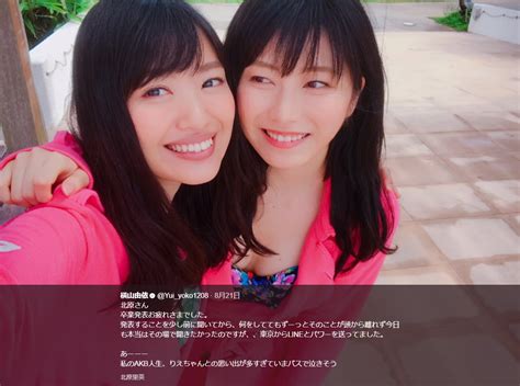 【エンタがビタミン♪】北原里英のngt48卒業発表に横山・高橋歴代総監督がコメント「いまバスで泣きそう」 Techinsight（テック
