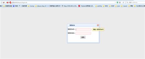 maven热部署 灰信网（软件开发博客聚合）