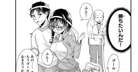 創作男女 地元のいじめっ子に仕返ししようとしたら別の戦いが始まった15後編 第 ダイ のマンガ 漫画 オリジナル これの続きどこ