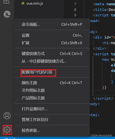 vscode如何写用户代码片段 vscode 用户代码片段 csdn博客