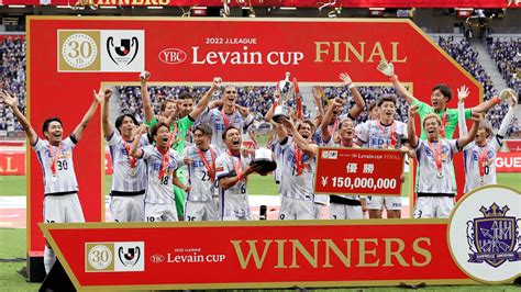 サンフレッチェ、ルヴァン杯初優勝 C大阪に逆転勝ち 中国新聞デジタル Tarjopong