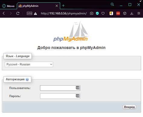 Установка nginx mariadb php и phpmyadmin в ubuntu 18 04