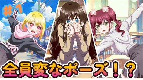 登場人物全員変なポーズの恋愛ゲーム【立ち絵が変なポーズの恋愛アドベンチャー あるいはオリジナリティの無い卒業までの日々】＃1 Youtube