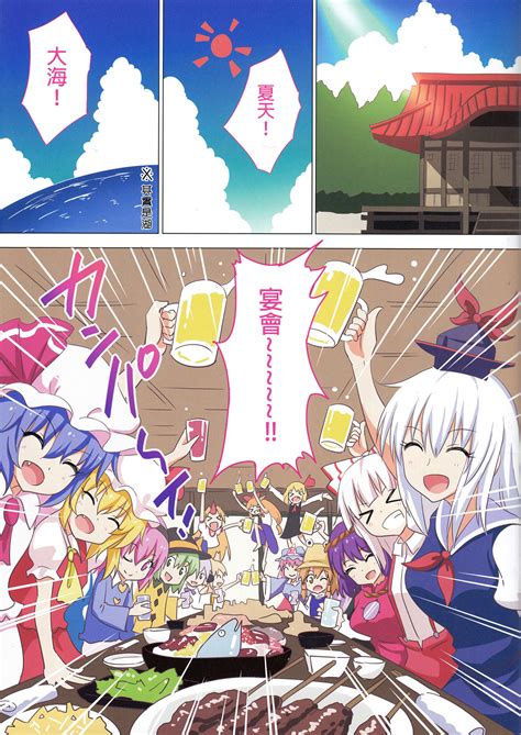 漫画 琉璃神社 ★ Hacg