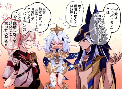 パイモンに原神cmの台詞を説明するセノくんと万葉くん Genshin Impact Hoyolab