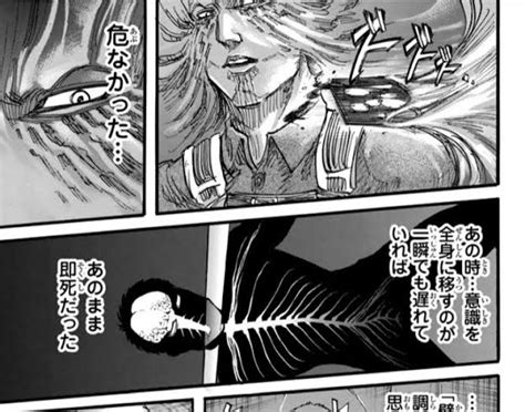 【進撃の巨人】ライナー「危なかった…あの時…意識を全身に移すのが一瞬でも遅れていればあのまま即死だった」 あにまんch