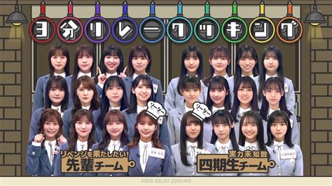 日向坂で会いましょう