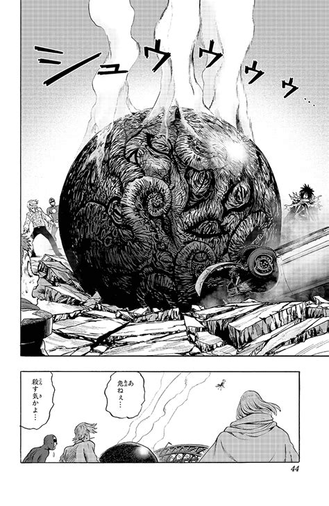 百々目蛸｜登場回試し読み｜切なすぎる怪人大図鑑｜onepunchman