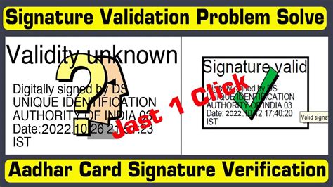 Aadhar Card Signature Verification In 2022 How To Validate Signature