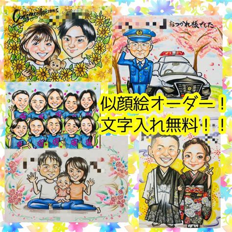 37％割引オレンジ系【送料無料】 似顔絵 オーダー 6月 花かんむり無料♡ ウェルカムボード インテリア小物オレンジ系 Ota On