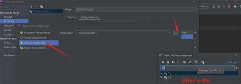 idea中的项目提示no python interpreter configured for the module