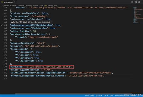 java开发环境配置 vscode搭建 攻城狮杰森的博客 csdn博客
