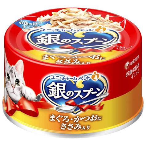 銀のスプーン 缶 まぐろ・かつおにささみ入り70g 銀のスプーン キャットフード ウエット 缶詰 0270030