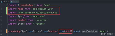 vue3 集成 ant design vue和axios，icons 羽 毛的博客 csdn博客