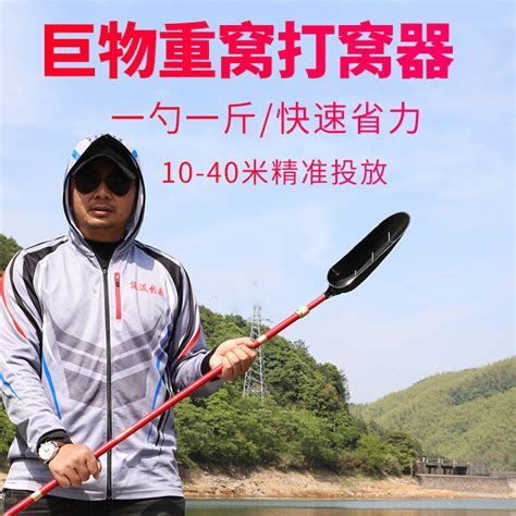 巨物钓鱼打窝神器定点打窝勺碳素杆野钓远投抛饵勺打窝勺头超大号 虎窝淘
