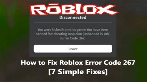 you were kicked from this game [error code 267] archives fix pc errors