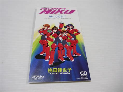 【やや傷や汚れあり】[管00]【送料無料】cd アニメ「メタルファイター Miku」オープニングテーマ 桃田佳世子 風になるまで