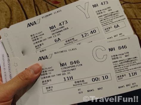 Ana ビジネス フレックス 違い