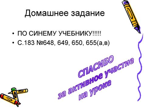 Десятичная запись дробных чисел Немного истории презентация онлайн