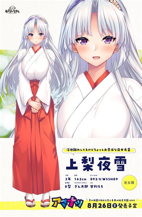 あざらしそふと On Twitter うん。今日、体育ないからすごく機嫌がいい。最高の1日。 このまま一生、体育のない世界で生き続けたい