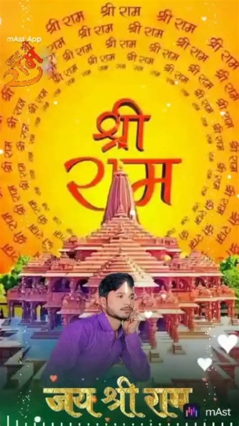 श्री राम जानकी बैठे हैं मेरे सीने में Youtube