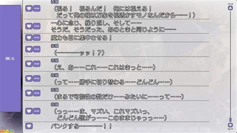 幼馴染過多に1人の聖伐騎士、1人の魔女。 Hulotte『俺の瞳で丸裸！ 不可知な未来と視透かす運命』体験版簡易感想 声オタおにじくんの